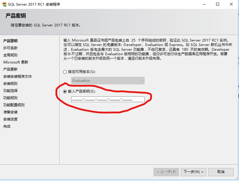 SQL Server 2017安装_ssms-setup-chs-CSDN博客