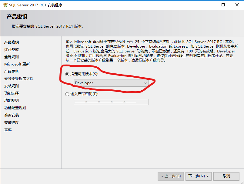 SQL Server 2017安装_ssms-setup-chs-CSDN博客