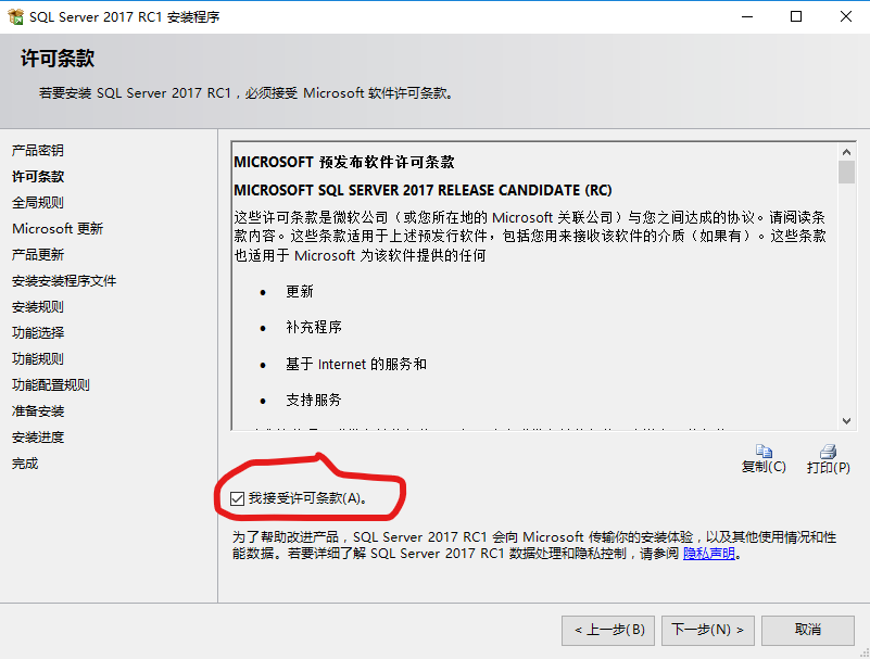 SQL Server 2017安装_ssms-setup-chs-CSDN博客