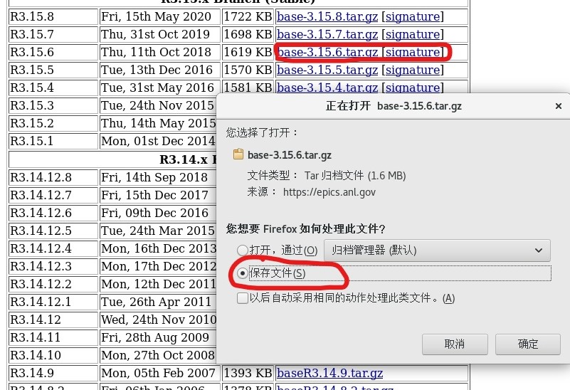 CentOS7 安装EPICS超详细教程（图文详解）_centos7安装epics-CSDN博客
