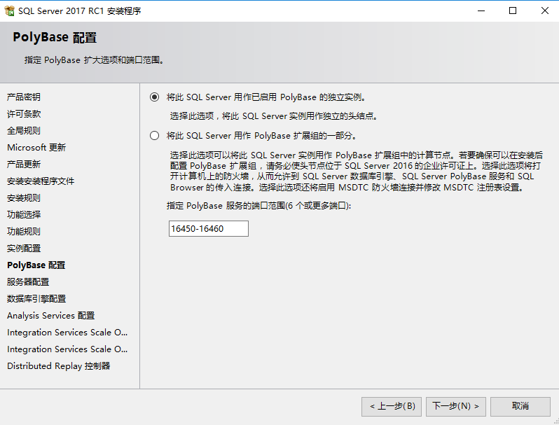 SQL Server 2017安装_ssms-setup-chs-CSDN博客