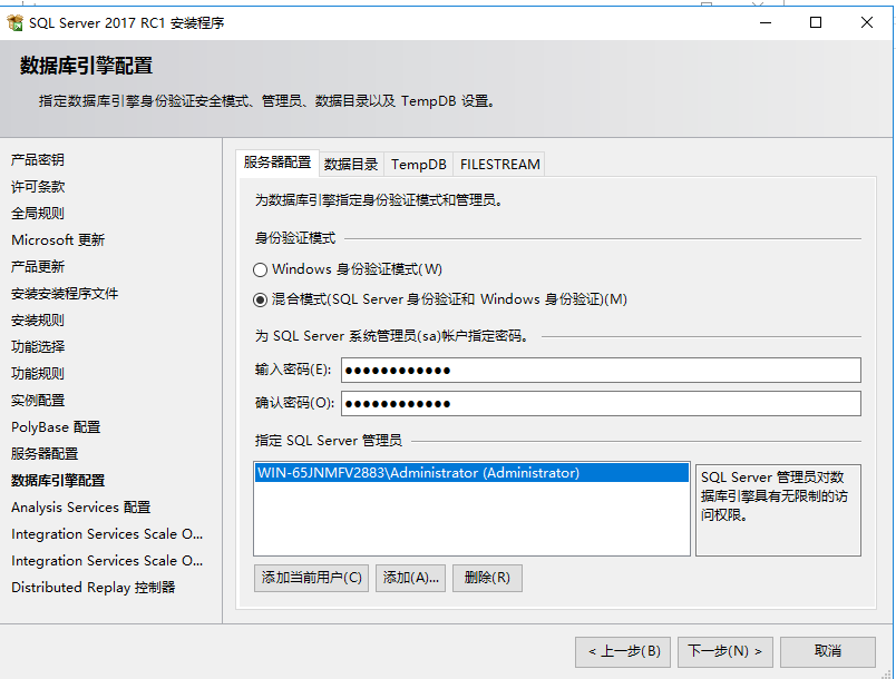 SQL Server 2017安装_ssms-setup-chs-CSDN博客