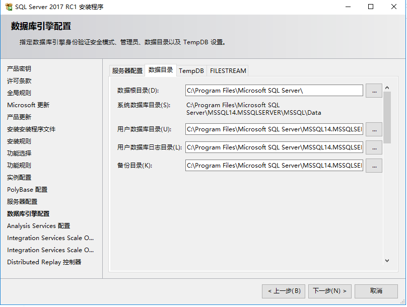 SQL Server 2017安装_ssms-setup-chs-CSDN博客
