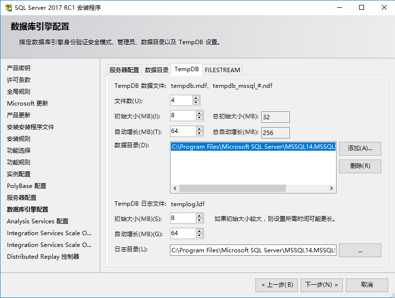 SQL Server 2017安装_ssms-setup-chs-CSDN博客