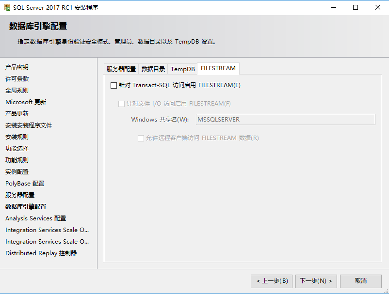 SQL Server 2017安装_ssms-setup-chs-CSDN博客