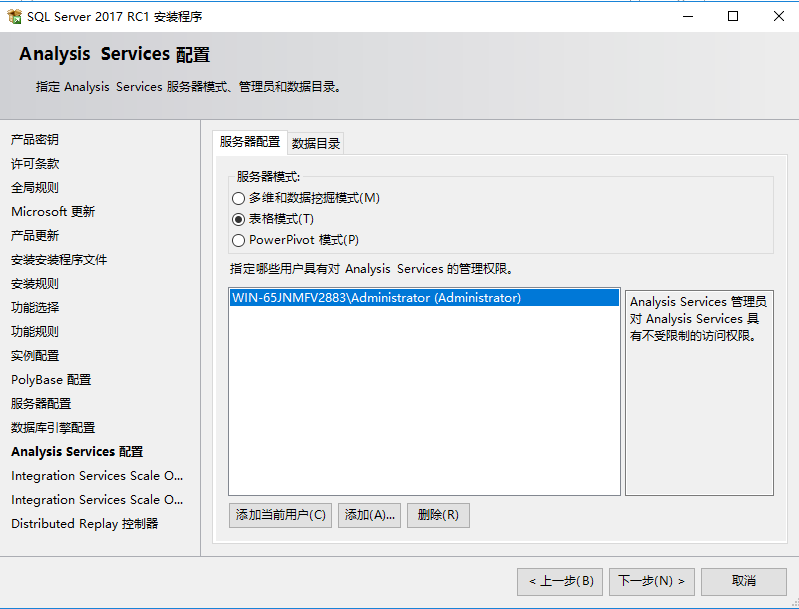 SQL Server 2017安装_ssms-setup-chs-CSDN博客