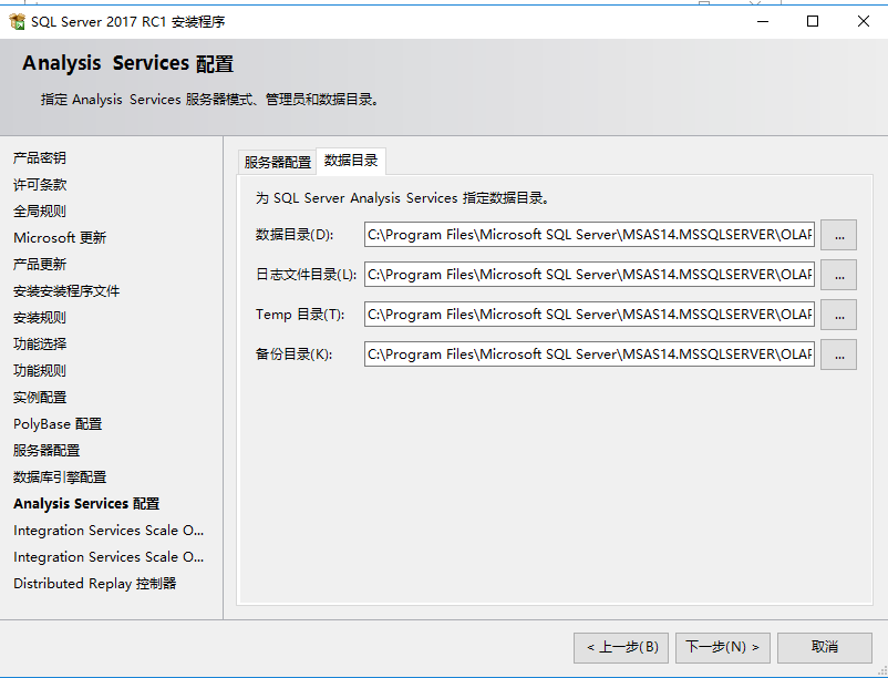SQL Server 2017安装_ssms-setup-chs-CSDN博客