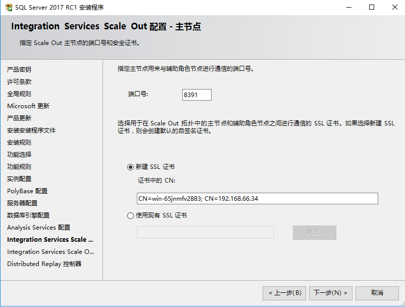 Sql Server 2017安装ssms Setup Chs Csdn博客 