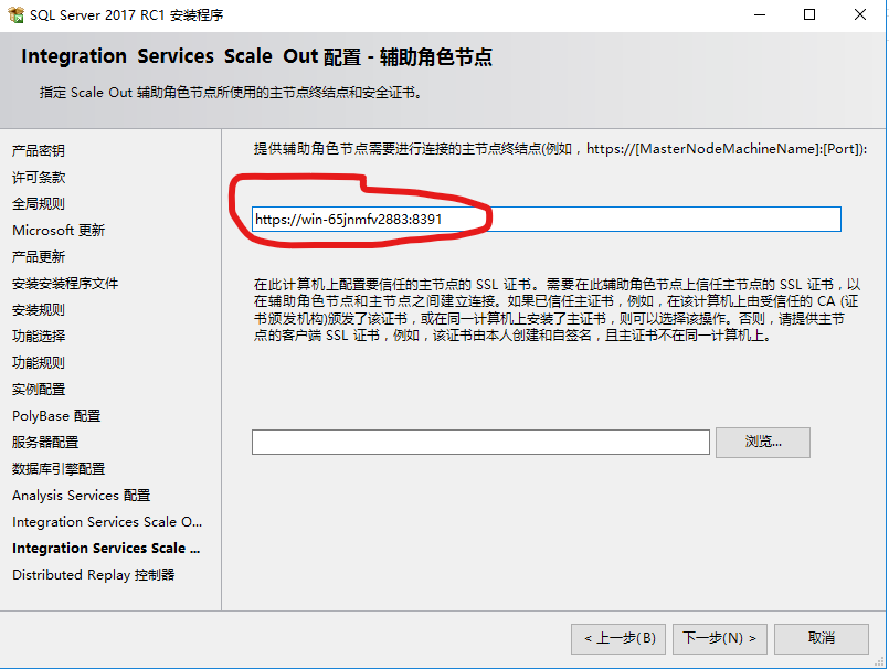 SQL Server 2017安装_ssms-setup-chs-CSDN博客