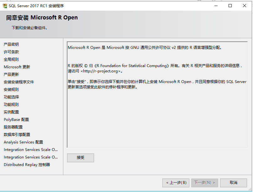 SQL Server 2017安装_ssms-setup-chs-CSDN博客