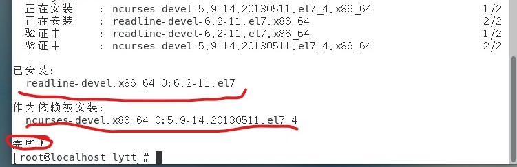 CentOS7 安装EPICS超详细教程（图文详解）_centos7安装epics-CSDN博客