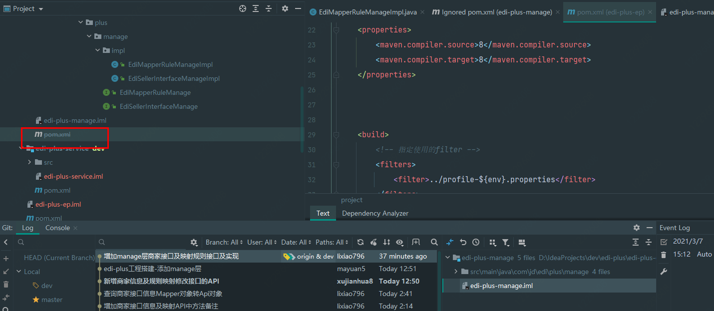 Idea Maven项目中pom文件失效，带有删除线_idea项目中的pom文件不起作用了-CSDN博客