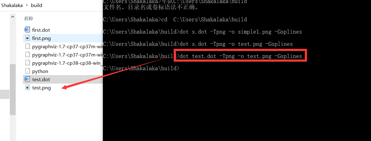 pygraphviz安装教程（亲测成功）-CSDN博客