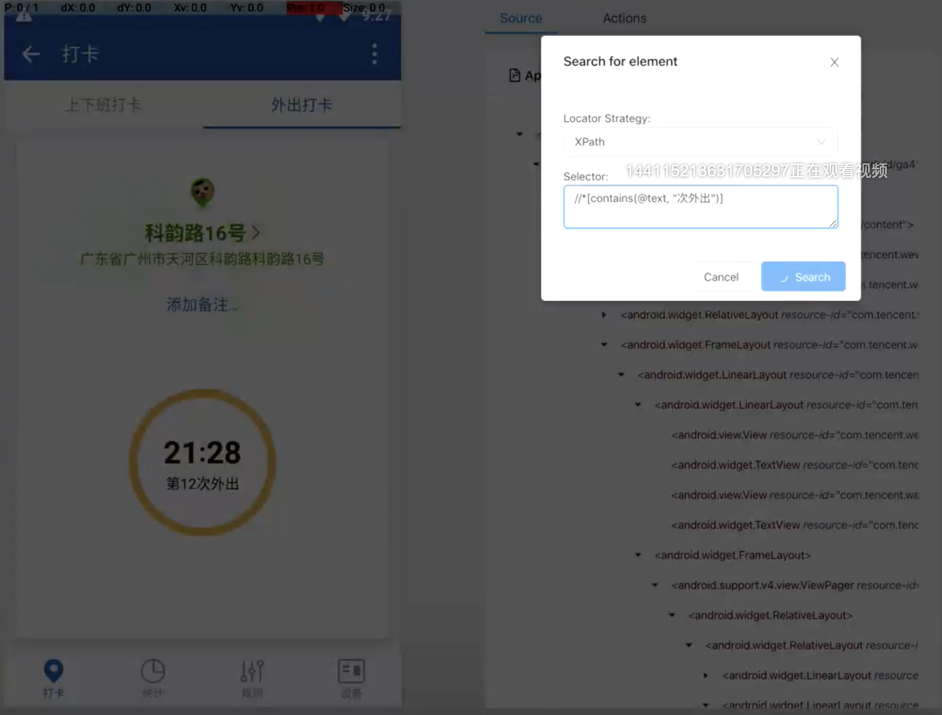 css selector 和xpath定位的用法_selector.css2xpath用法-CSDN博客