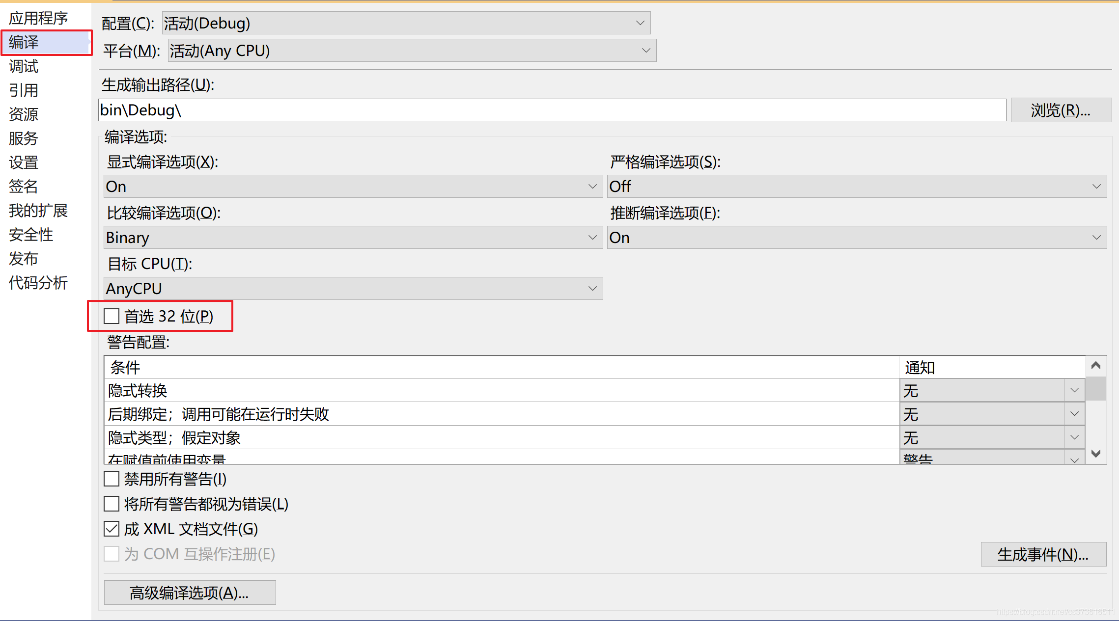Vbnet通过oledbconnection连接oracle查询数据示例vb按钮显示oracle查询结果 Csdn博客
