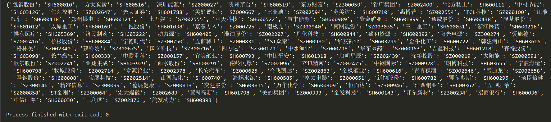 python爬虫之入门级实战实例（东方财富人气top100、汉服荟视频下载）_爬虫东方财富-CSDN博客