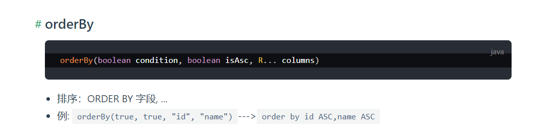 MyBatis-Plus 关于orderBy()参数问题以及mysql不按中文首字母排序_mybatis-plus orderby-CSDN博客
