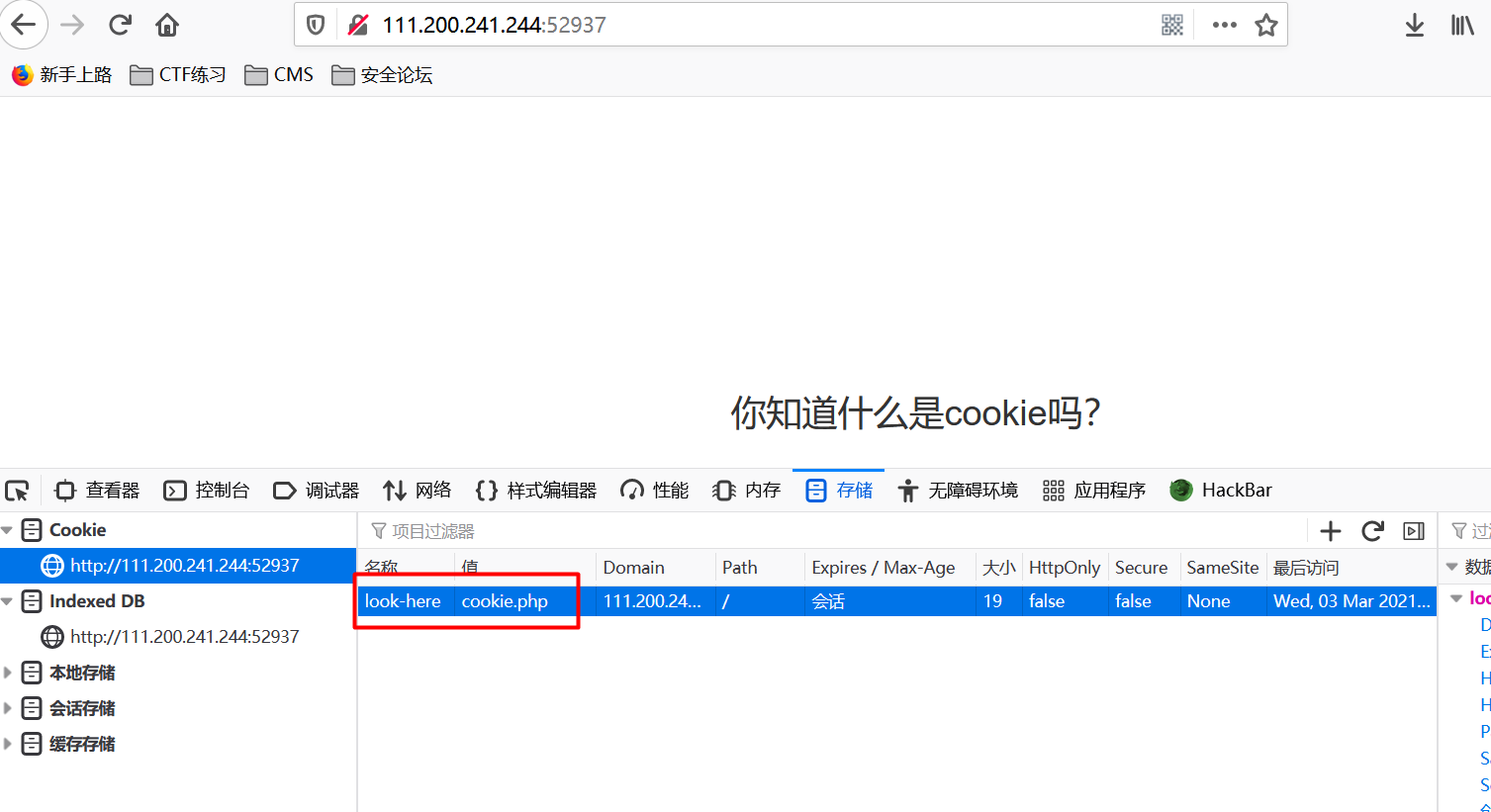 XCTF攻防世界练习区-web题(新手)_adworld.xctf.org.cn题去哪找-CSDN博客