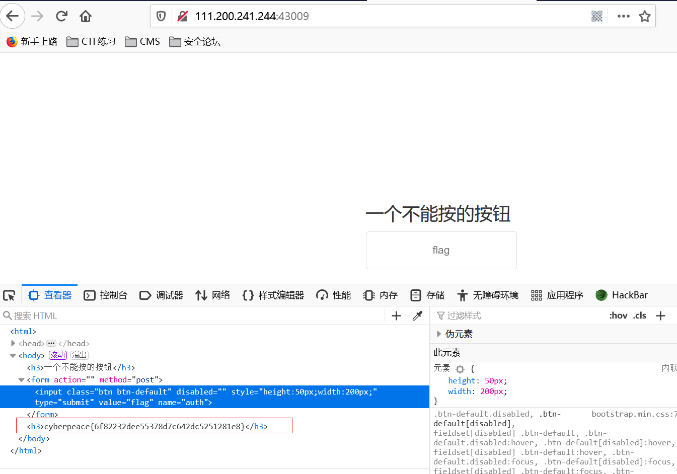 XCTF攻防世界练习区-web题(新手)_adworld.xctf.org.cn题去哪找-CSDN博客