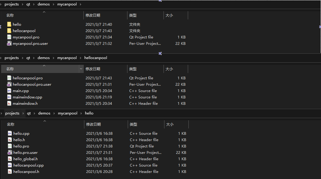 qtcanpool 知 01：工程管理_qcanpool-CSDN博客