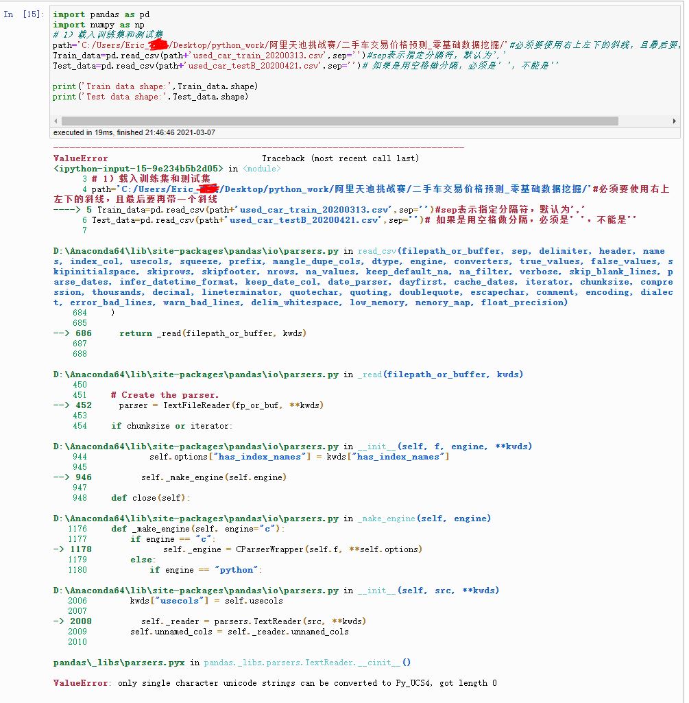 Valueerror Only Single Character Unicode Strings Can Be Converted To