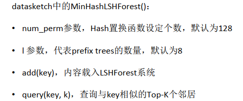 MinHash、MinHashLSH、MinHashLSHForest、MinHashLSHEnsemble、Simhash举例_minhash-lsh-ensemble-CSDN博客