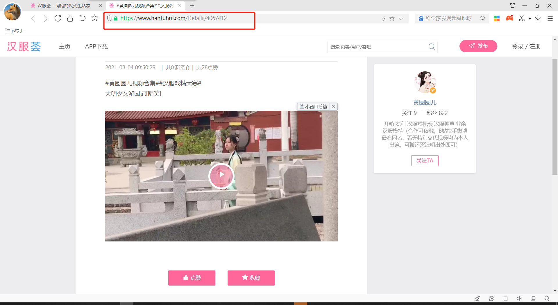 python爬虫之入门级实战实例（东方财富人气top100、汉服荟视频下载）_爬虫东方财富-CSDN博客