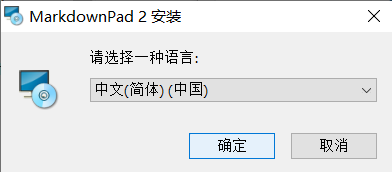 markdown详细安装教程_markdown官网-CSDN博客
