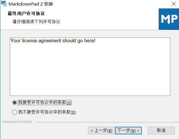 markdown详细安装教程_markdown官网-CSDN博客