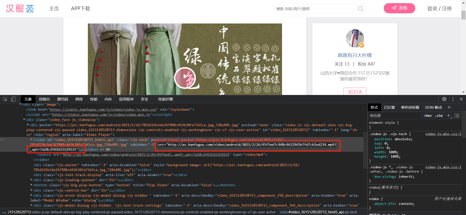 python爬虫之入门级实战实例（东方财富人气top100、汉服荟视频下载）_爬虫东方财富-CSDN博客