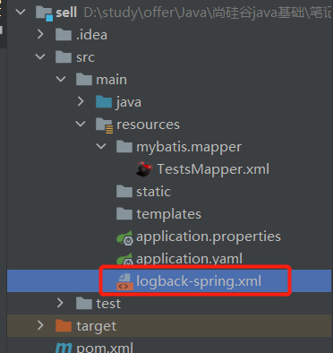 idea下SpringBoot整合Mybatis+日志文件配置_idea springboot mybatis日志-CSDN博客