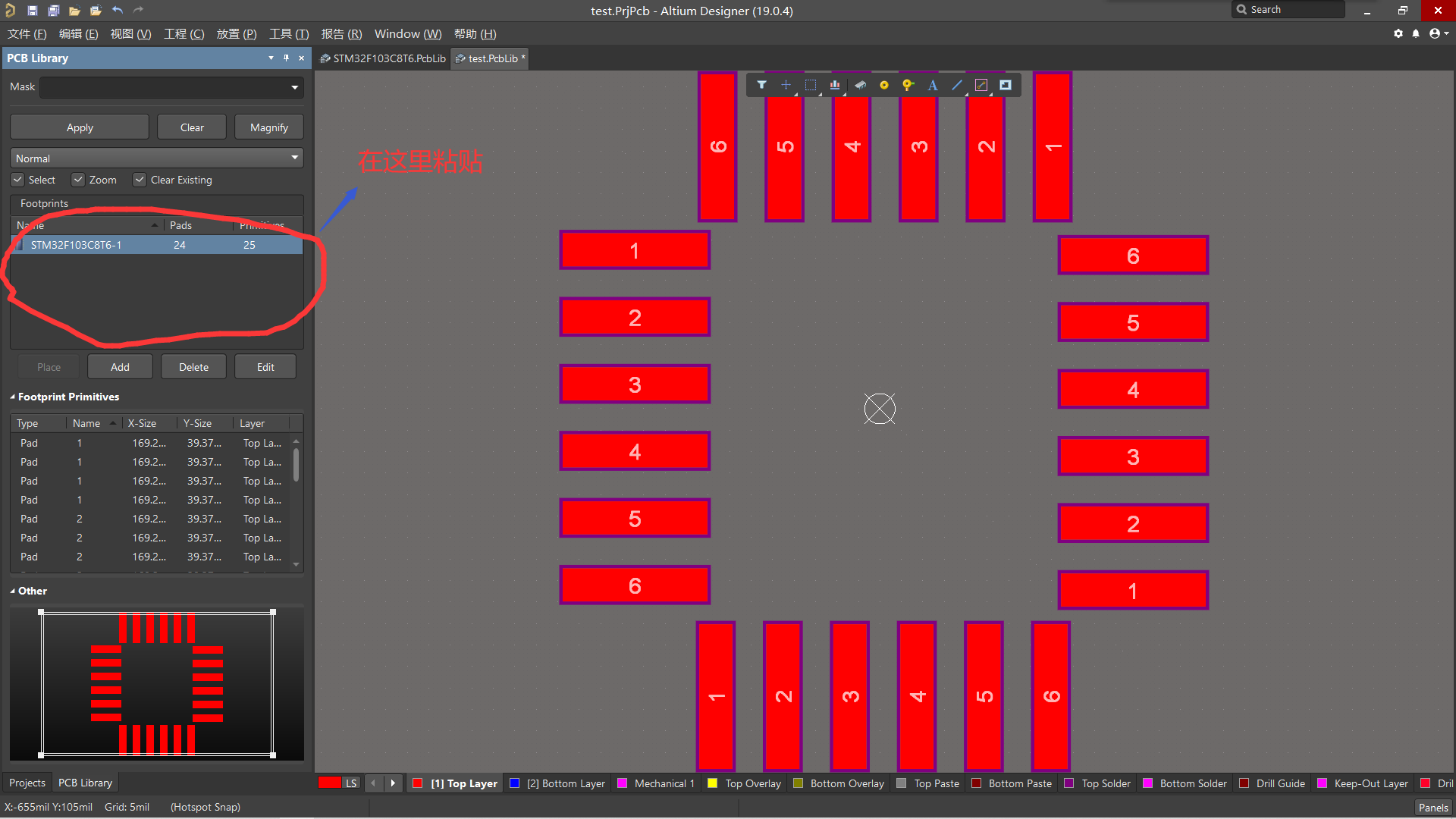 AD19如何给器件做封装_ad19 pcb封装制作-CSDN博客
