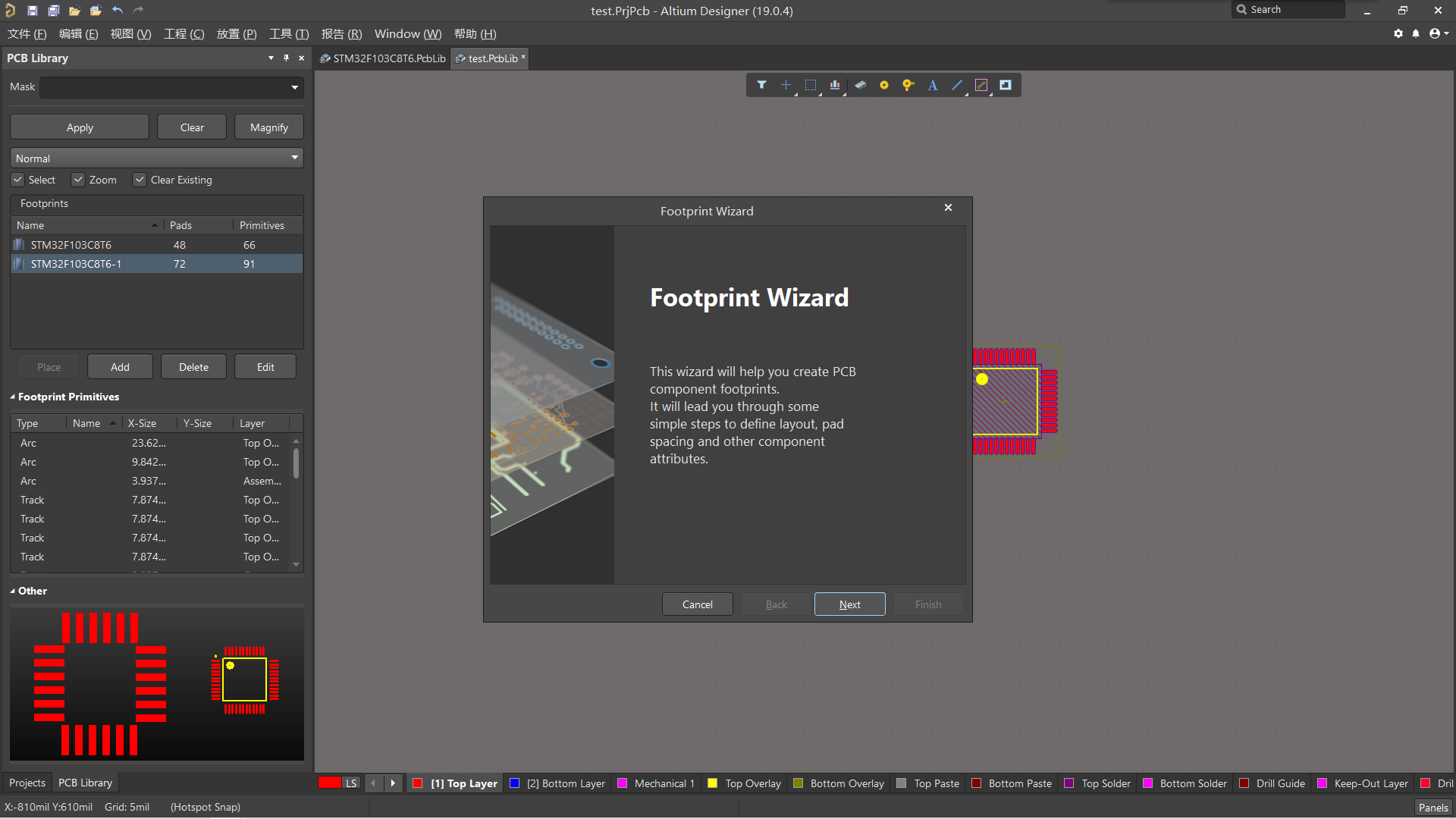 AD19如何给器件做封装_ad19 pcb封装制作-CSDN博客
