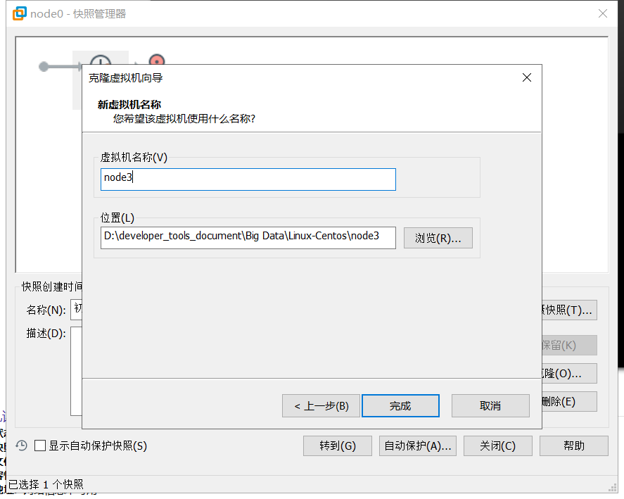 Linux——安装 ntp 和 vim，关闭防火墙并禁止开机启动，禁用 selinux，关闭 sshd 服务的 DNS，其他等_防火墙关闭状态能运行ntp么-CSDN博客