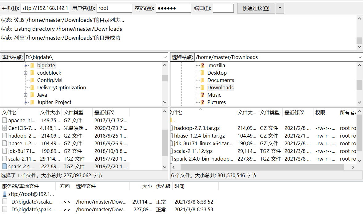 Hadoop集群搭建及配置⑦—— Spark&Scala安装配置_如果安装了hadoop然后又下载了scala-3.4-hadoop-3-CSDN博客