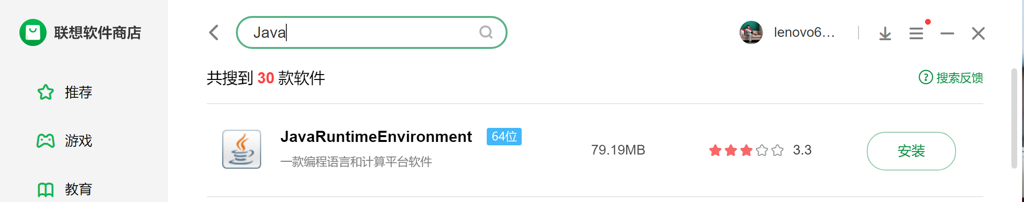 Maxent软件安装及使用_maxent打不开-CSDN博客