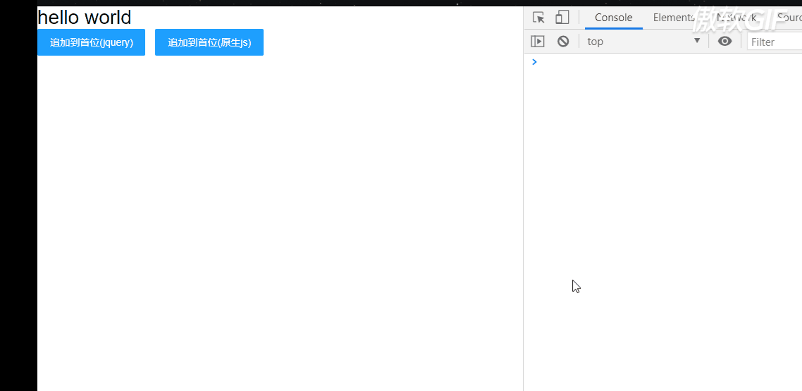 js 原生将元素插入到父元素首位，jquery和原生两种方式_js将元素插入到父元素的第一个-CSDN博客