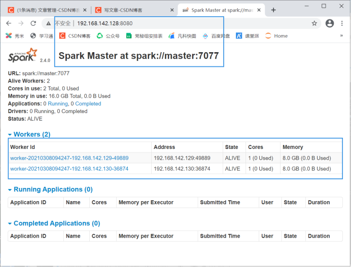 Hadoop集群搭建及配置⑦—— Spark&Scala安装配置_如果安装了hadoop然后又下载了scala-3.4-hadoop-3-CSDN博客