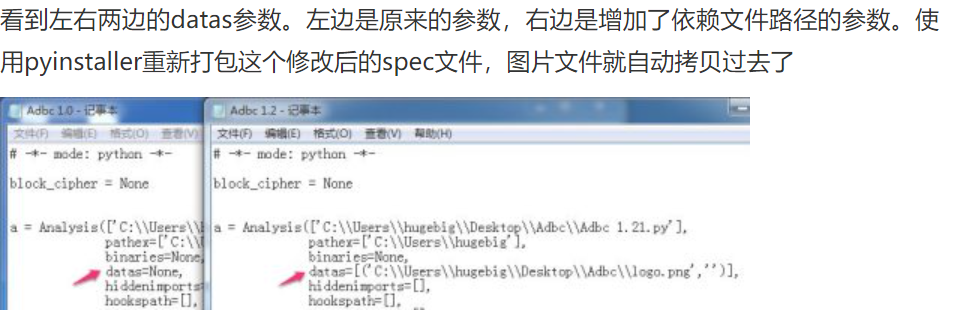 安装rocketmq(python)和其相关打包报错解决librocketmq.so等_notimplementederror: rocketmq-python does not supp ...