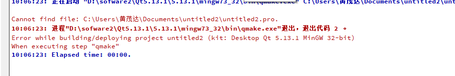Error while building/deploying project untitled2 (kit: Desktop Qt 5.13.1 MinGW 32-bit) When ...