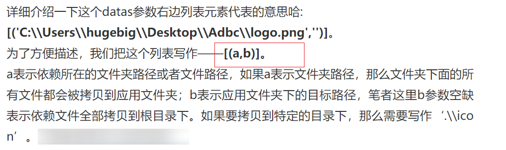安装rocketmq(python)和其相关打包报错解决librocketmq.so等_notimplementederror: rocketmq-python does not supp ...