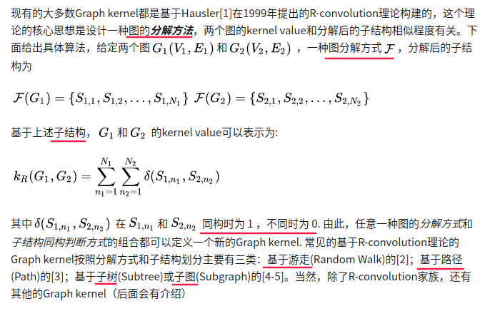 图算法社区发现infomap算法库 Csdn博客