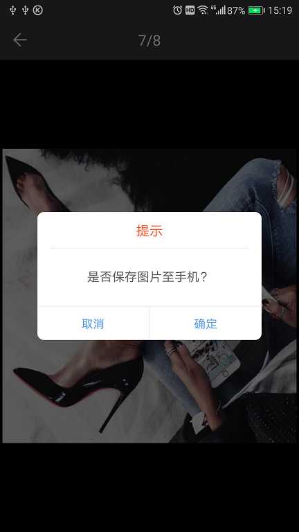 Android 选择图片、上传图片之PictureSelector_pictureselector退出后没有返回到原页面-CSDN博客