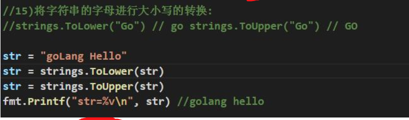 【golang学习总结】8 Golang常用库函数golang库函数 Csdn博客