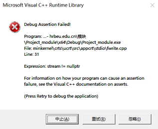 Expression：stream!=nullptr_expression:stream!=nullptr-CSDN博客