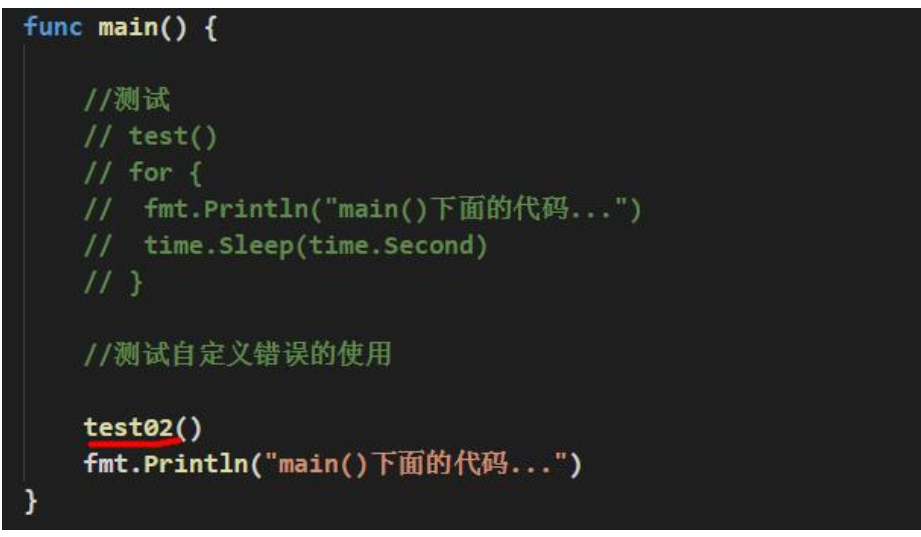【golang学习总结】8 Golang常用库函数golang库函数 Csdn博客