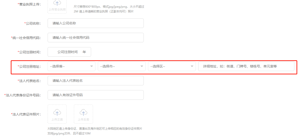 layui 省市县区三级联动下拉选择器_layui选择省市-CSDN博客