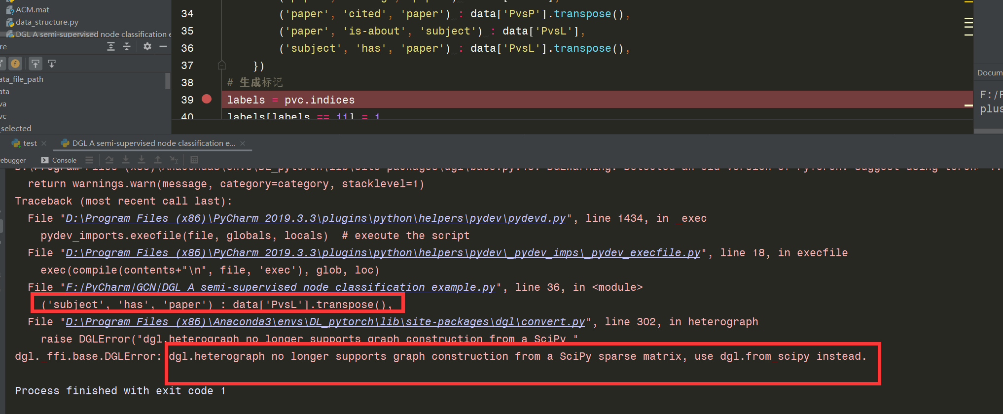 dgl函数：dgl.heterograph()与dgl.from_scipy()函数详解，基于新版dgl-0.5.x以及0.6.x-CSDN博客