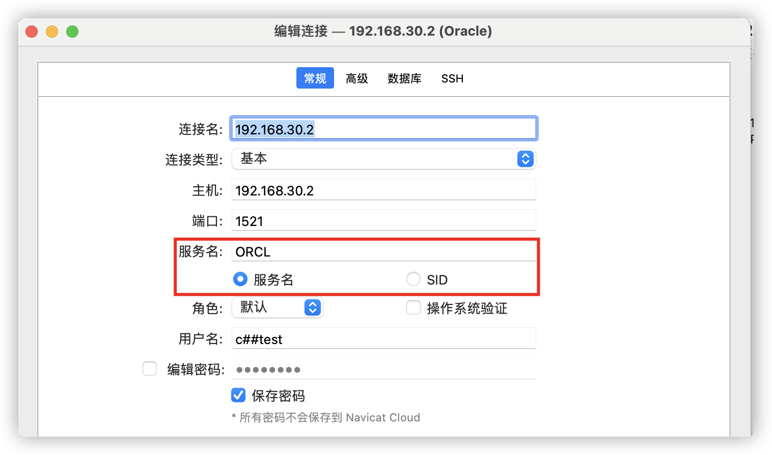 Oracle Jdbc连接字符串的方法，官网真香 搞懂oracle数据库中sid 和 Service Name的区别navicat Orcle连接服务名和sid有什么区别 Csdn博客 