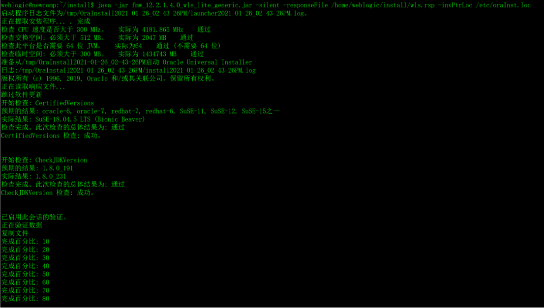 Weblogic Server 12214 的环境搭建（windowslinux）weblogicserver Csdn博客 